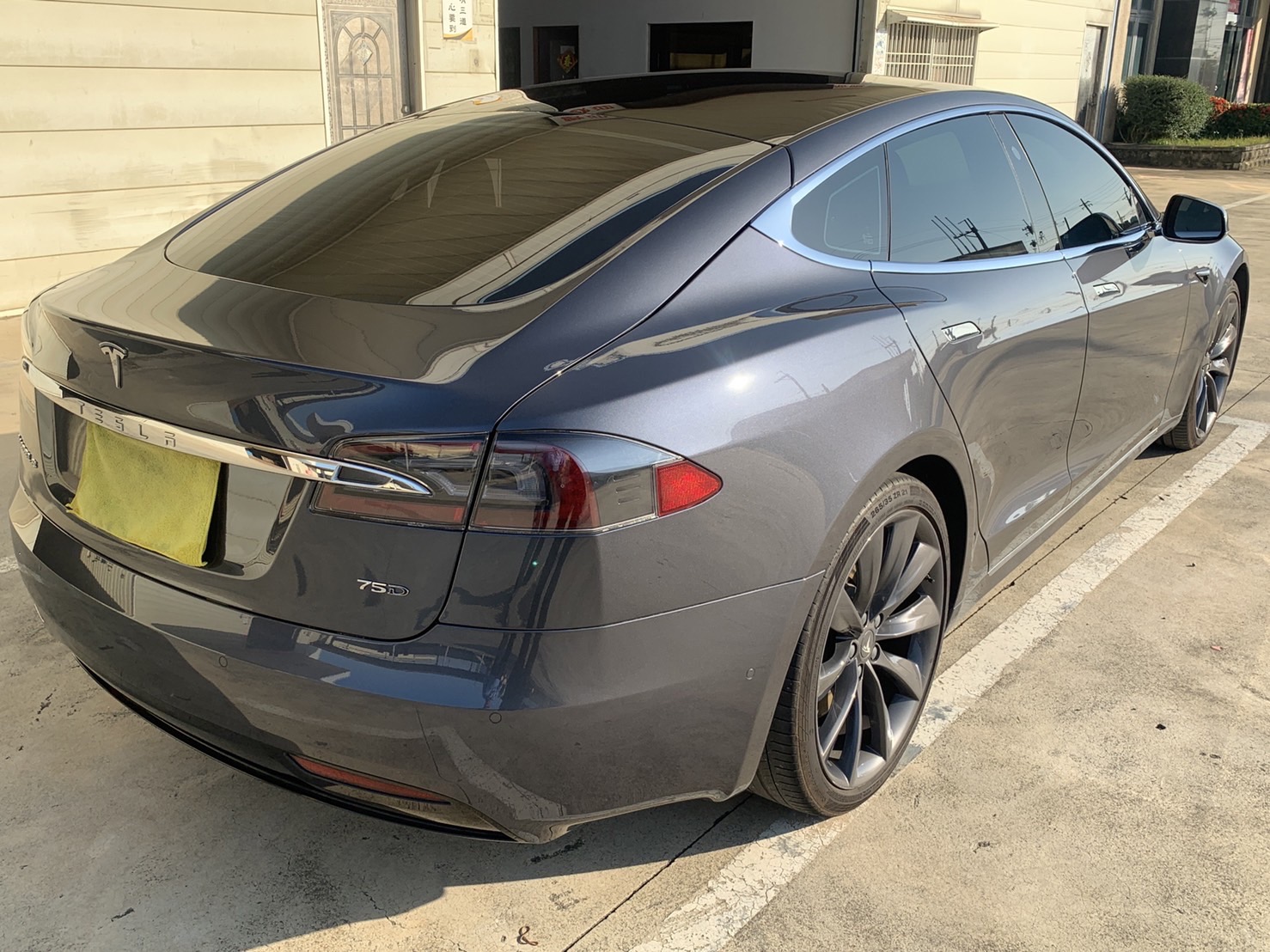 Tesla Model S 75D - Onlyev